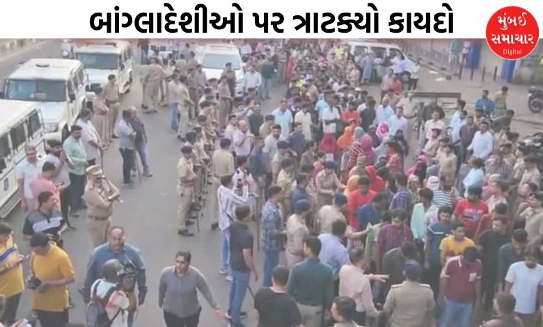 અમદાવાદમાં ફરી બાંગ્લાદેશીઓને પકડવાનું ઓપરેશન શરૂ, કેટલા બાંગ્લાદેશી ...