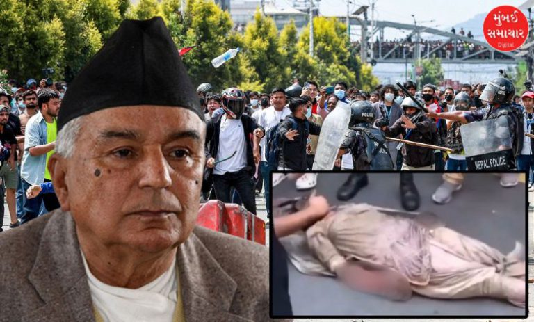 નેપાળના રાષ્ટ્રપતિ રામ ચંદ્ર પૌડેલે રાજીનામું આપ્યું, પૂર્વ પીએમના પત્નીનું સળગી જતા મોત | મુંબઈ ...